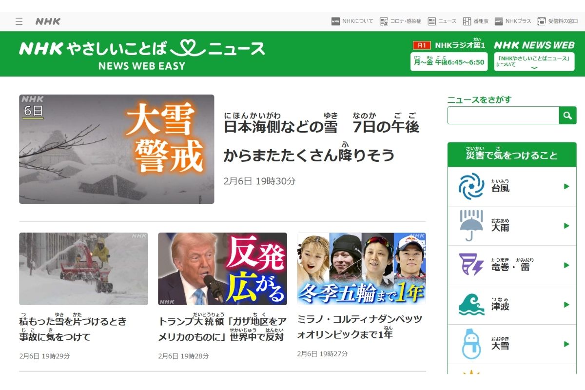 Top 8 trang web học tiếng Nhật miễn phí: Cơ bản tới Nâng cao